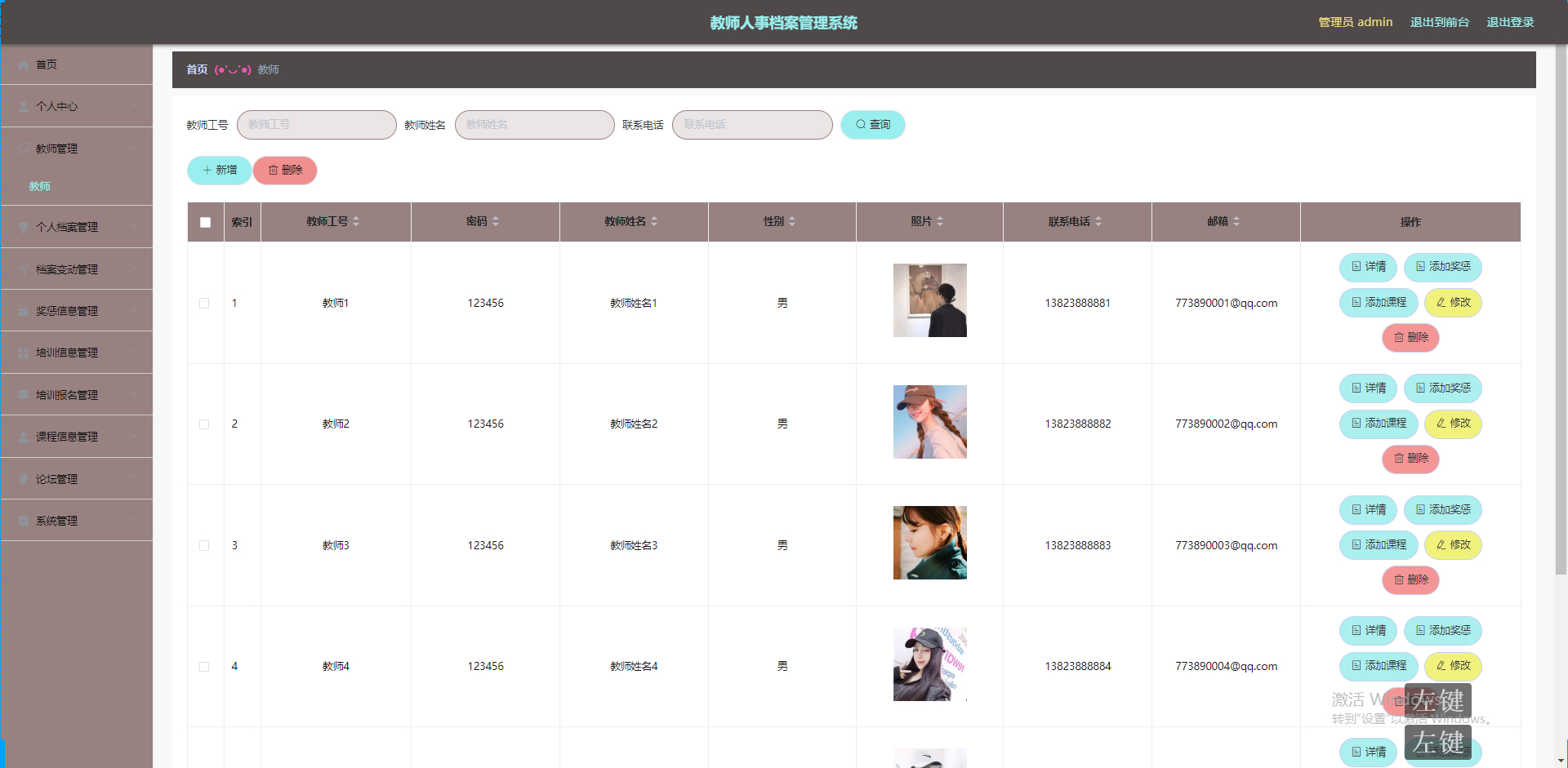 GitHub - wang-buer/A-Teacher-Personnel-Management-System-Based-on-Springboot-7: 基于springboot的教师 ...