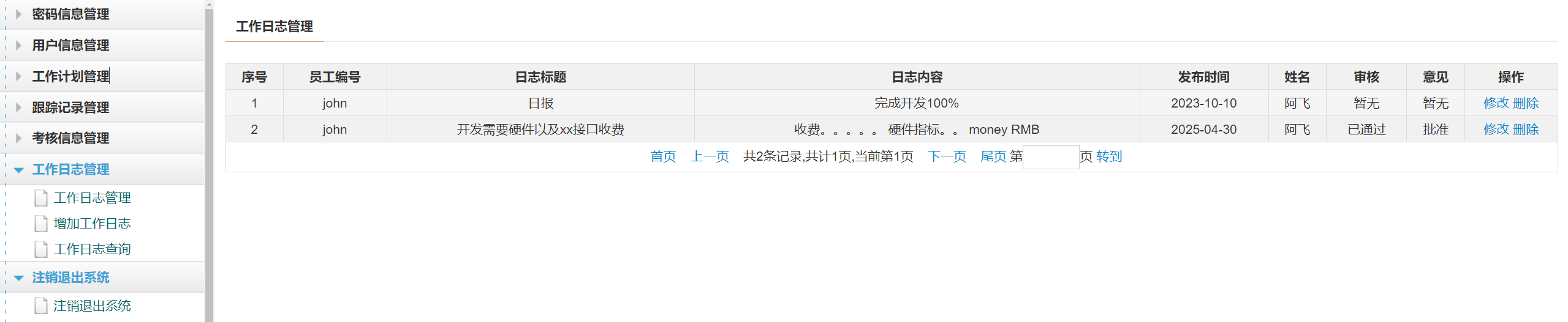 GitHub - wang-buer/Enterprise-Personnel-Management-System-Based-on-JSP-1: 基于jsp的企业人事管理系统12拥有三种角色 ...