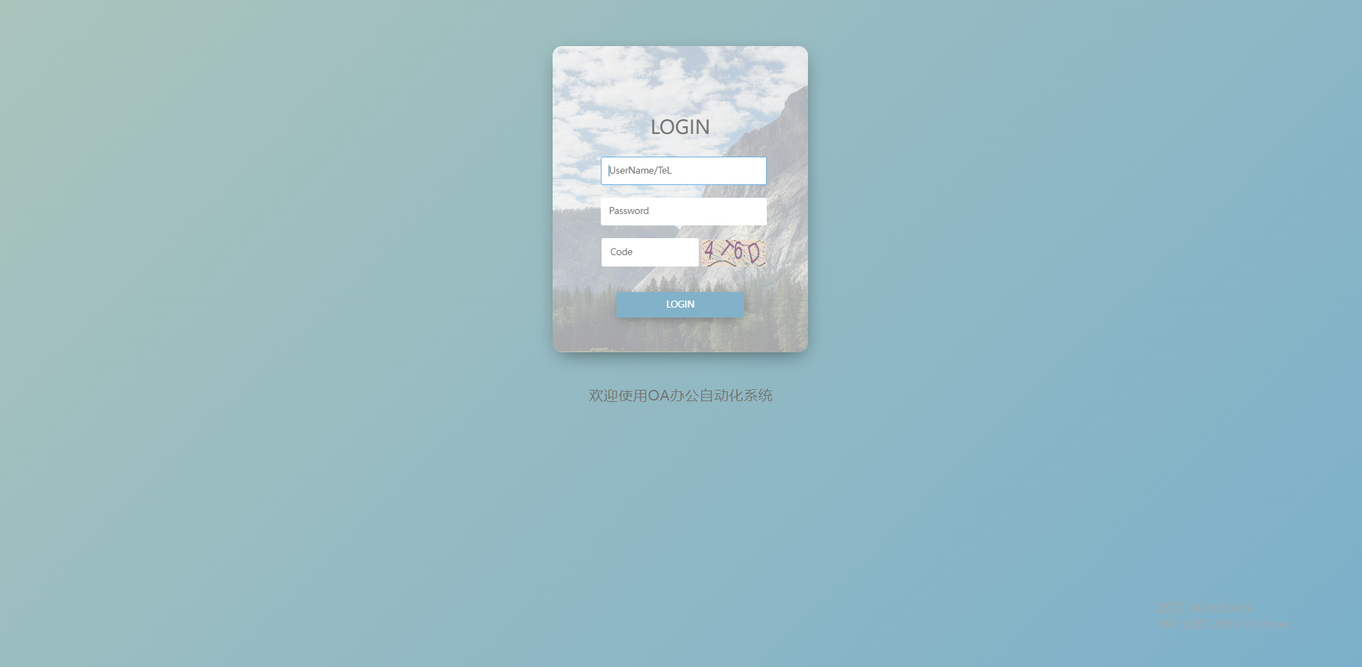 基于springboot的企业人事oa管理系统1 基于springboot的企业人事oa管理系统拥有多种角色，管理员可以给不同用户设置不同的权限，具体功能有：菜单管理、角色管理、部门管理