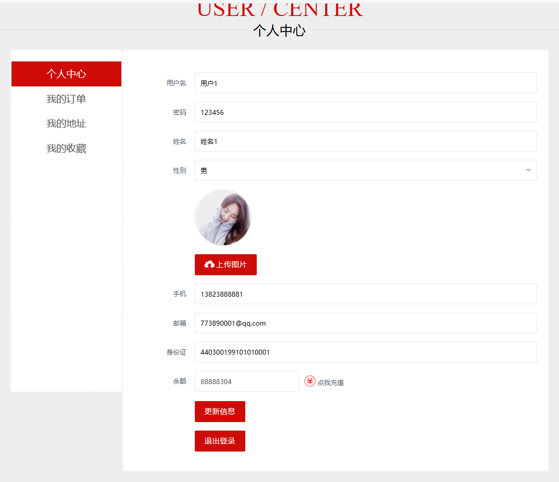 GitHub - wang-buer/Scenic-Area-Management-System-Based-on-Springboot-8: 基于springboot的景区管理系统8拥有两种 ...