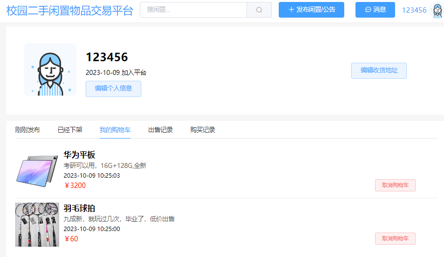 基于vue的校园二手物品交易管理系统 基于vue的校园二手物品交易管理系统拥有两种角色,是前后端分离项目。前端用的vue 管理员:闲置物品管理、订单管理、用户管理 用户:登录注册、购物车