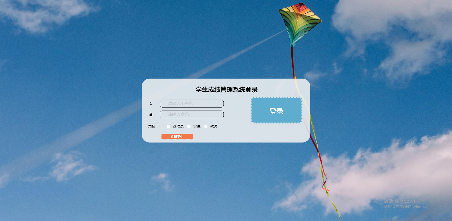 GitHub - wang-buer/Student-Grade-Management-System-Based-on-Springboot-5: 基于springboot的学生成绩管理系统5 ...