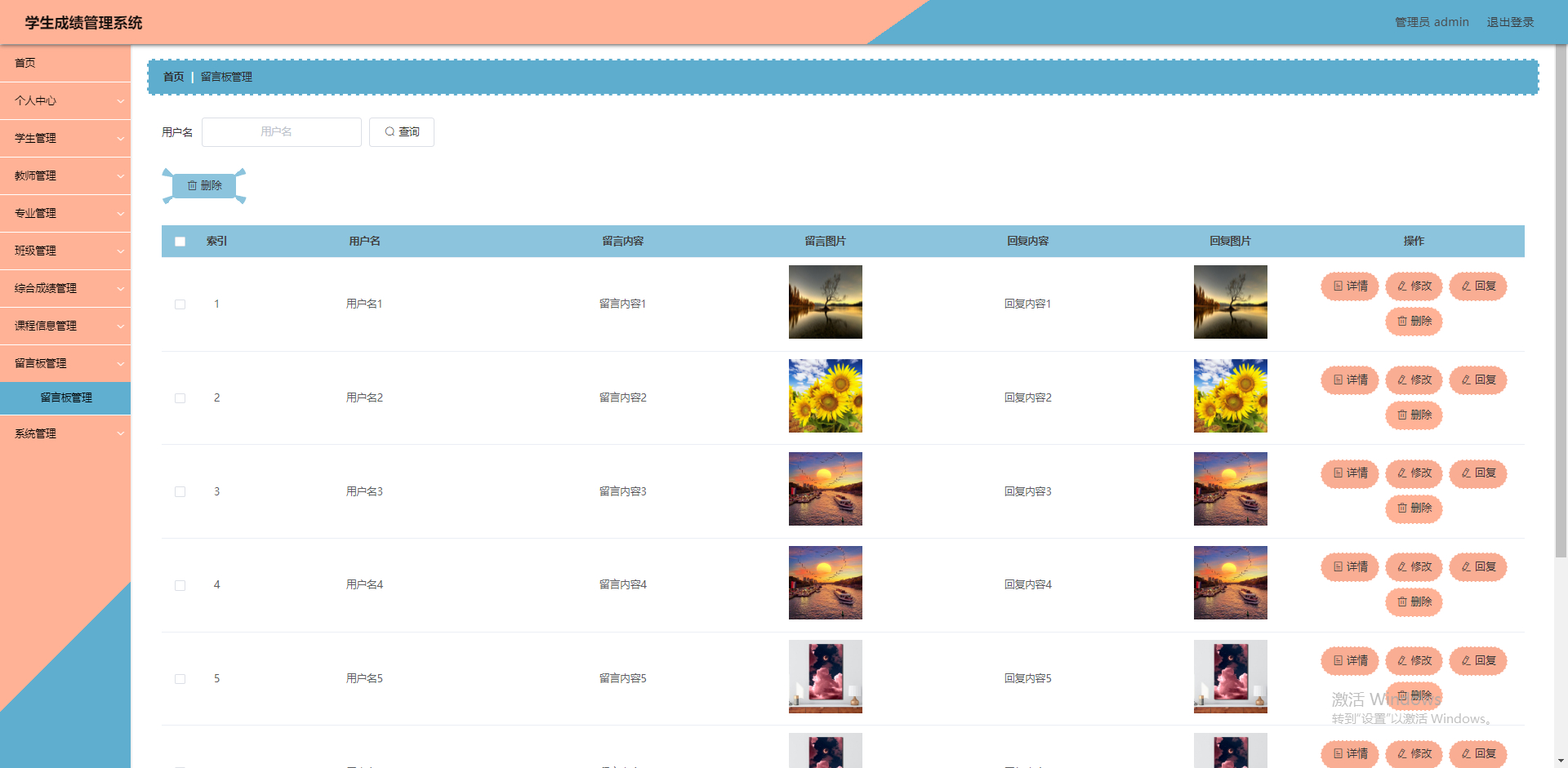 GitHub - wang-buer/Student-Grade-Management-System-Based-on-Springboot-5: 基于springboot的学生成绩管理系统5 ...