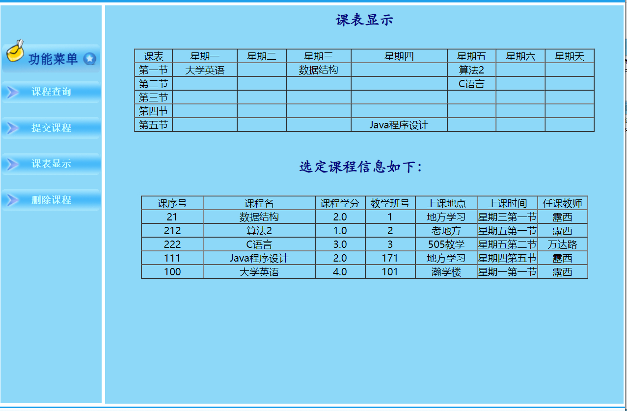 GitHub - wang-buer/Student-Performance-Management-System-6: 学生成绩管理系统6拥有三种角色 管理员：学生管理、教师管理、课程管理等 ...