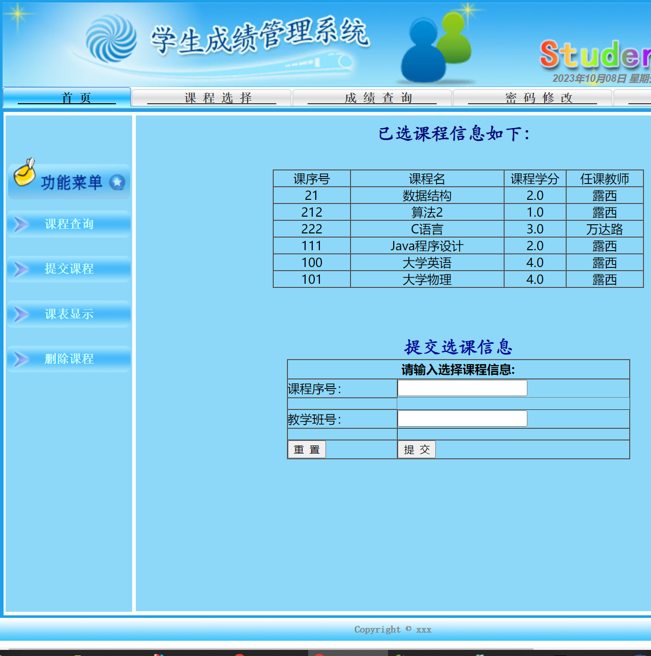 GitHub - wang-buer/Student-Performance-Management-System-6: 学生成绩管理系统6拥有三种角色 管理员：学生管理、教师管理、课程管理等 ...