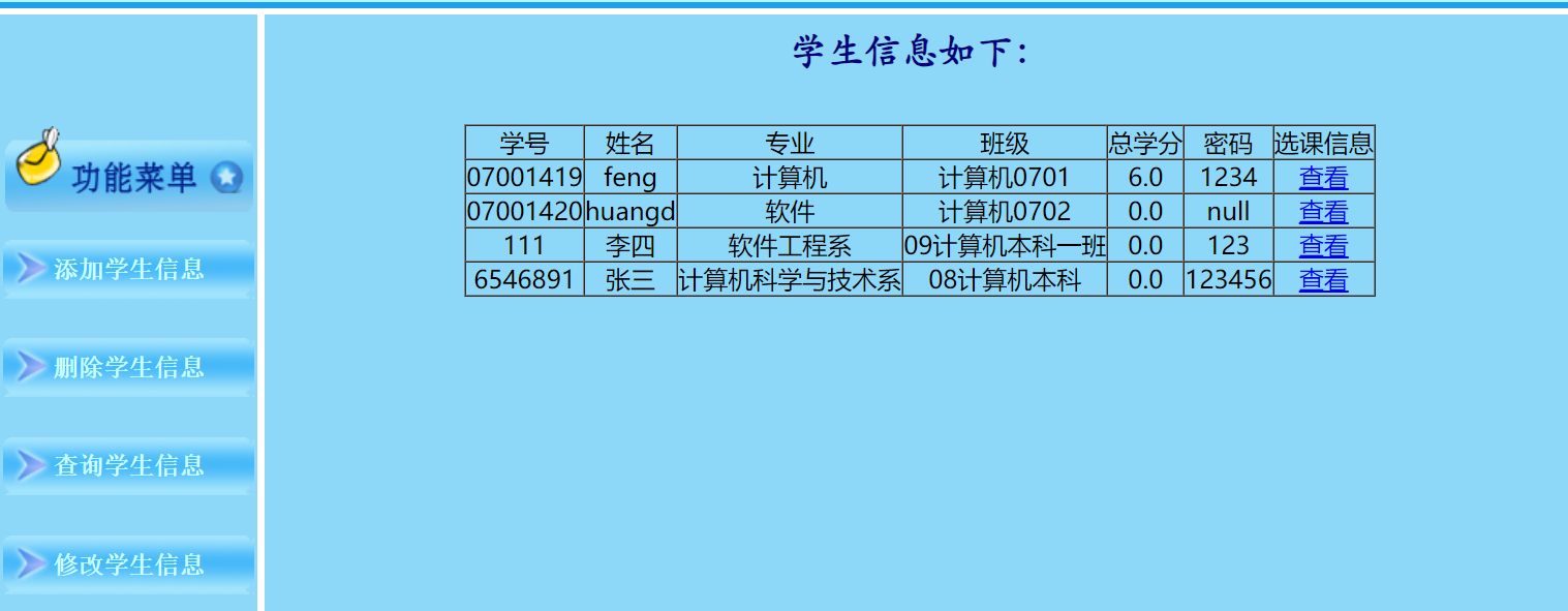 GitHub - wang-buer/Student-Performance-Management-System-6: 学生成绩管理系统6拥有三种角色 管理员：学生管理、教师管理、课程管理等 ...