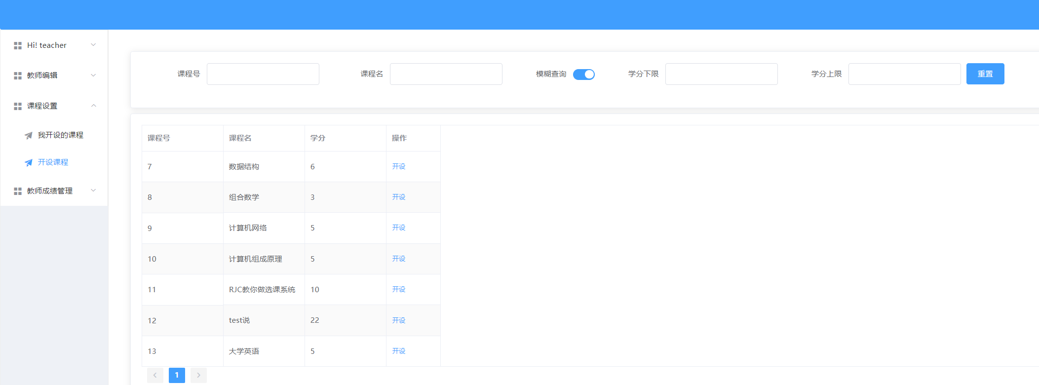 Springbootvue教务选课管理系统 基于springboot和vue的选课管理系统是前后端分离系统 管理员:学生管理、教师管理、成绩管理、课程管理等 学生:选课、退课、查看成绩
