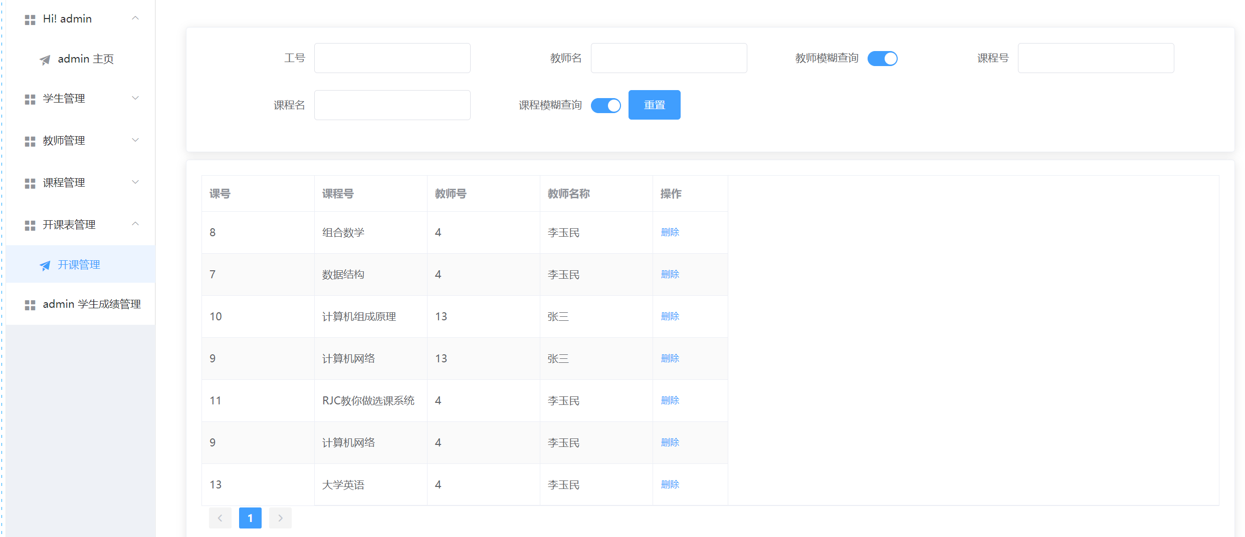 GitHub - wang-buer/Course-Selection-Management-System-Based-on-Springboot-and-Vue-9: 基于 ...