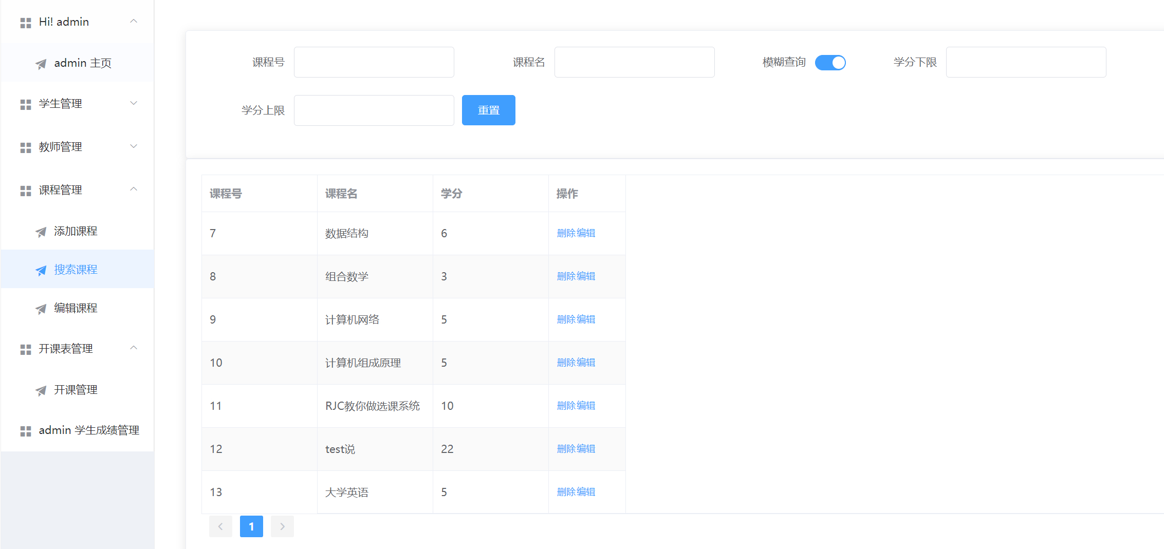 Springbootvue教务选课管理系统 基于springboot和vue的选课管理系统是前后端分离系统 管理员:学生管理、教师管理