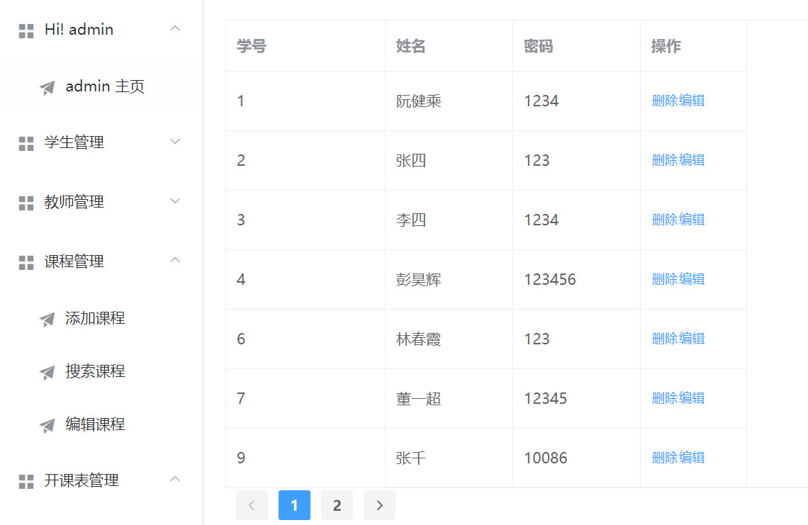 Springbootvue教务选课管理系统 基于springboot和vue的选课管理系统是前后端分离系统 管理员:学生管理、教师管理