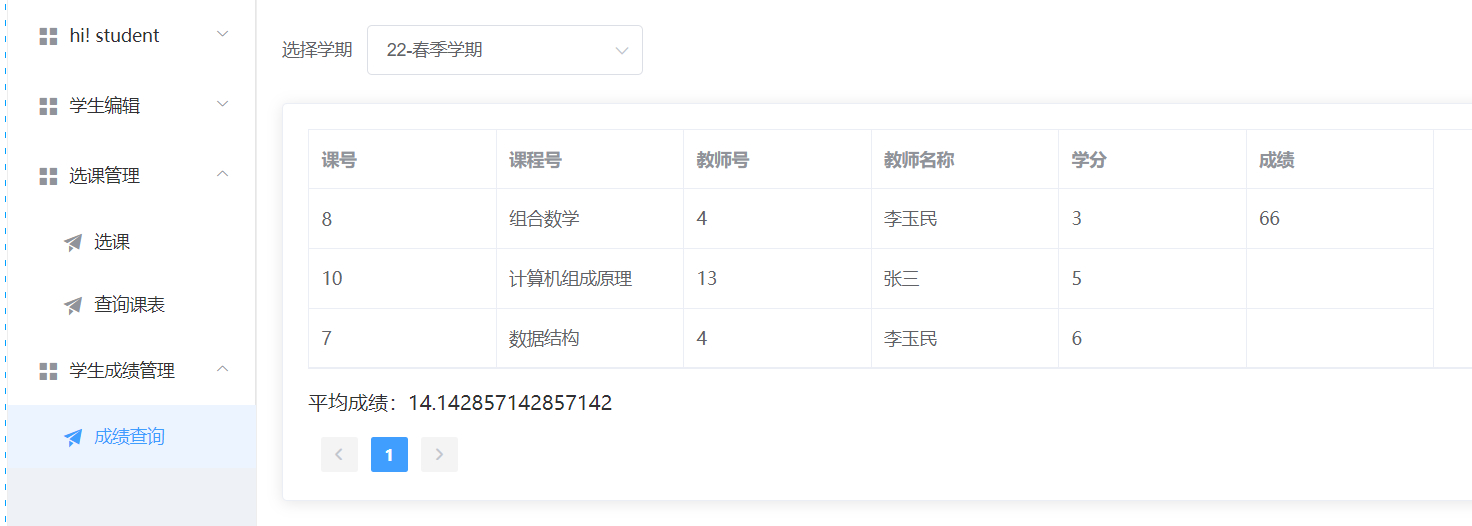 Springbootvue教务选课管理系统 基于springboot和vue的选课管理系统是前后端分离系统 管理员:学生管理、教师管理