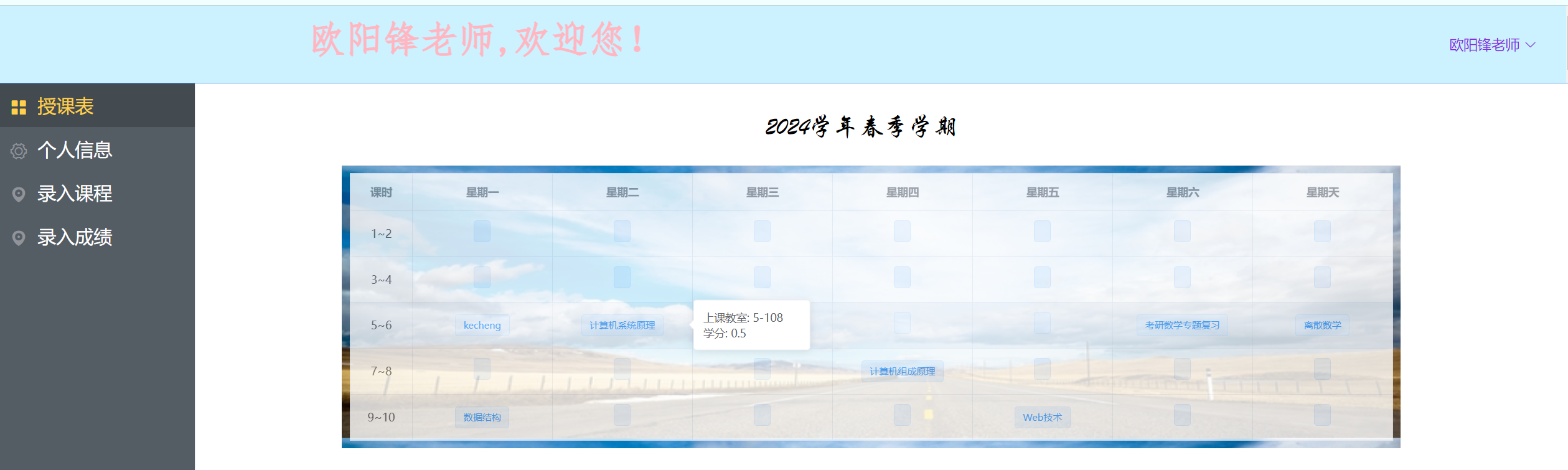 GitHub - wang-buer/A-College-Course-Selection-Management-System-Based-on-Springboot-and-Vue-10 ...
