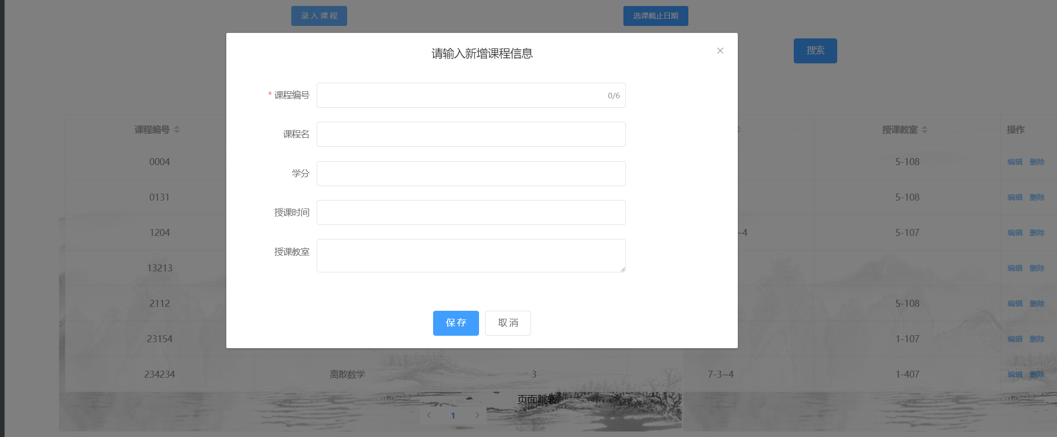 Github Wang Buer A College Course Selection Management System Based On Springboot And Vue 10
