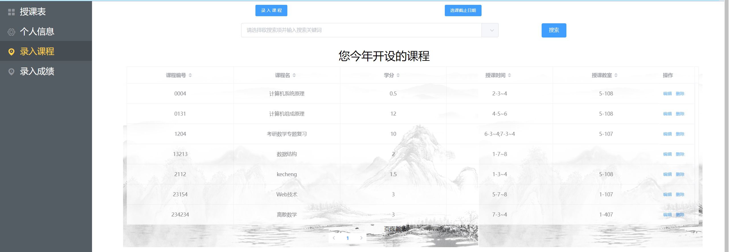 GitHub - wang-buer/A-College-Course-Selection-Management-System-Based-on-Springboot-and-Vue-10 ...