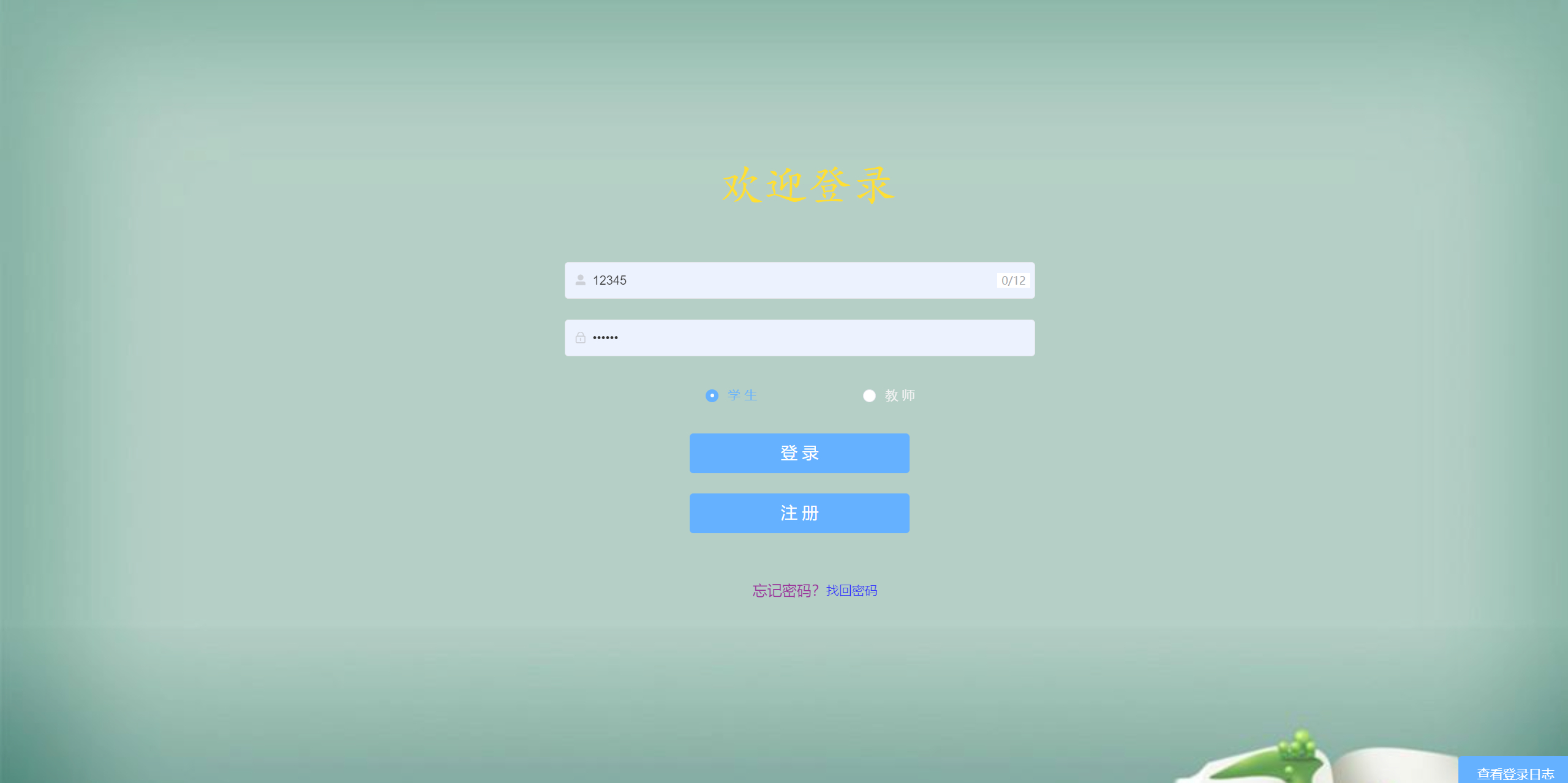 GitHub - wang-buer/A-College-Course-Selection-Management-System-Based-on-Springboot-and-Vue-10 ...