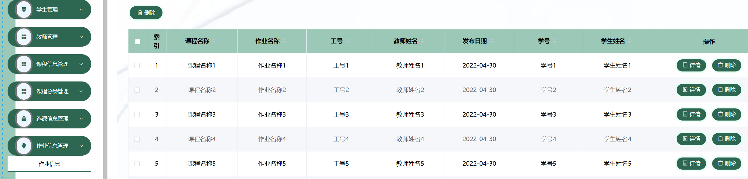 GitHub - wang-buer/Student-Course-Selection-Management-System-Based-on-Springboot-11: 基于 ...