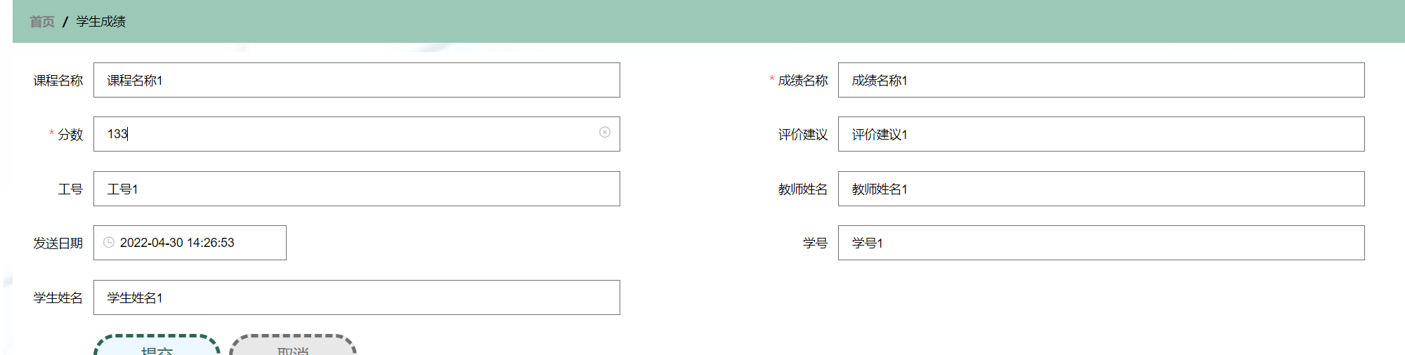 高校教务选课管理系统 高校教务选课管理系统 学生选课系统 基于springboot的学生选课管理系统 管理员：学生教师管理、课程管理、成绩查询、选课管理、作业查询、公告管理等 教师：发布课程