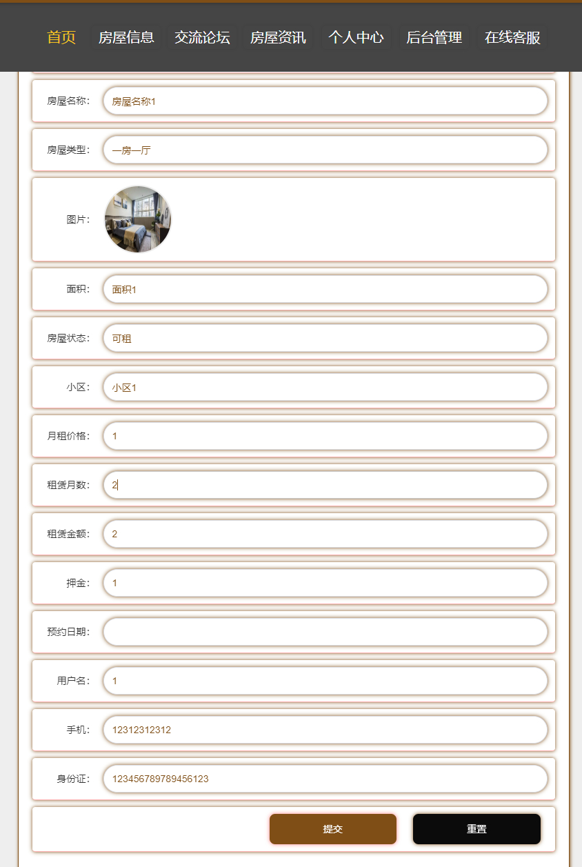 GitHub - wang-buer/A-Housing-Rental-Management-System-Based-on-Springboot-8: 基于springboot和vue的房屋 ...