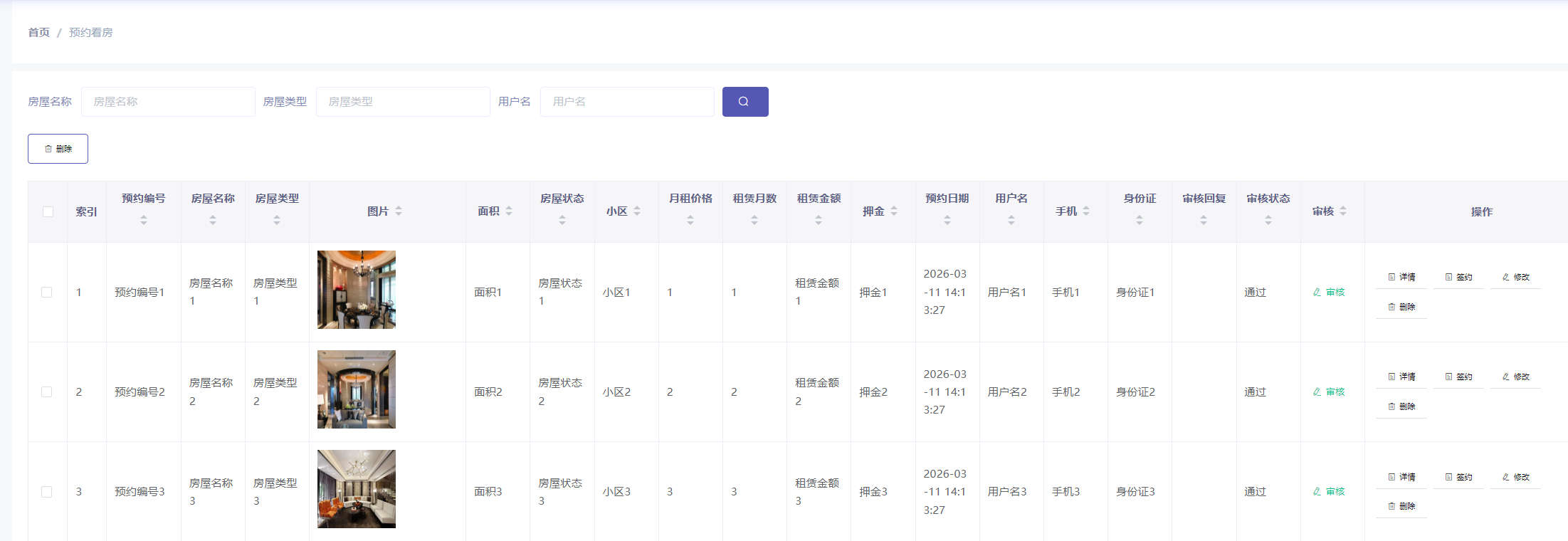 GitHub - wang-buer/A-Housing-Rental-Management-System-Based-on-Springboot-8: 基于springboot和vue的房屋 ...