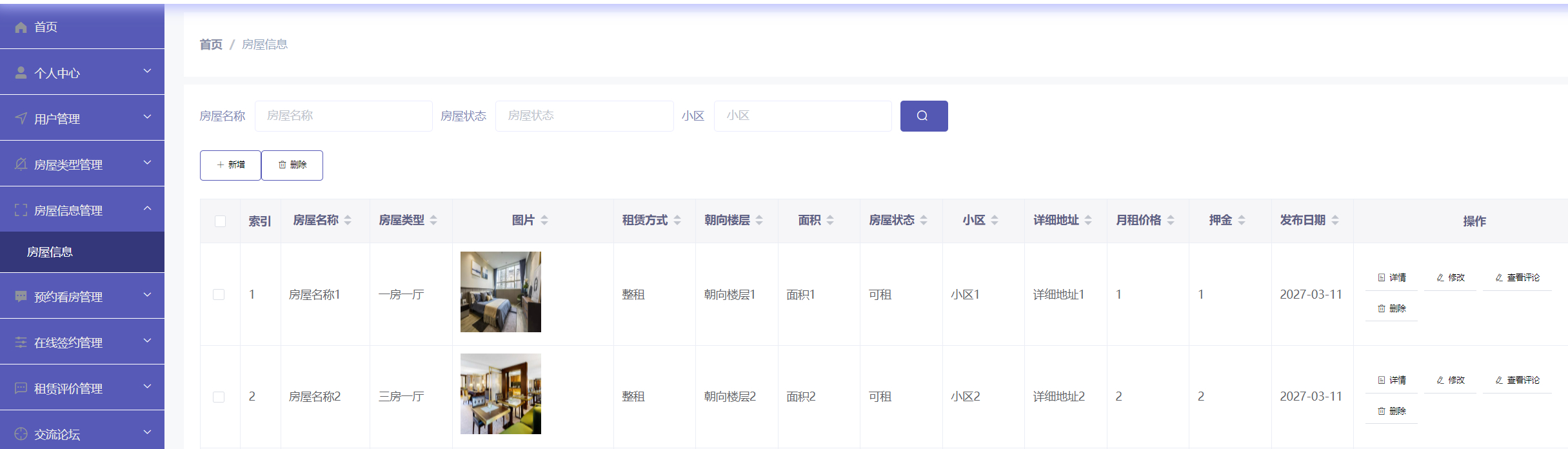 GitHub - wang-buer/A-Housing-Rental-Management-System-Based-on-Springboot-8: 基于springboot和vue的房屋 ...