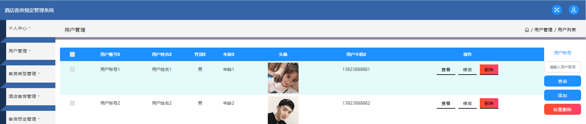 GitHub - wang-buer/Hotel-reservation-management-system-based-on-SSM-9 ...