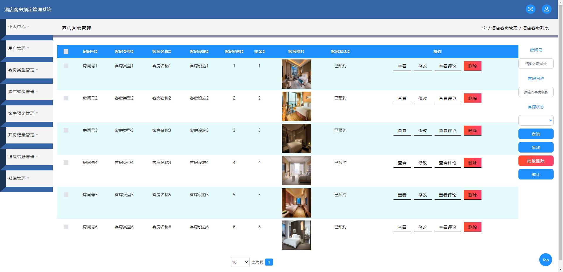 GitHub - wang-buer/Hotel-reservation-management-system-based-on-SSM-9 ...