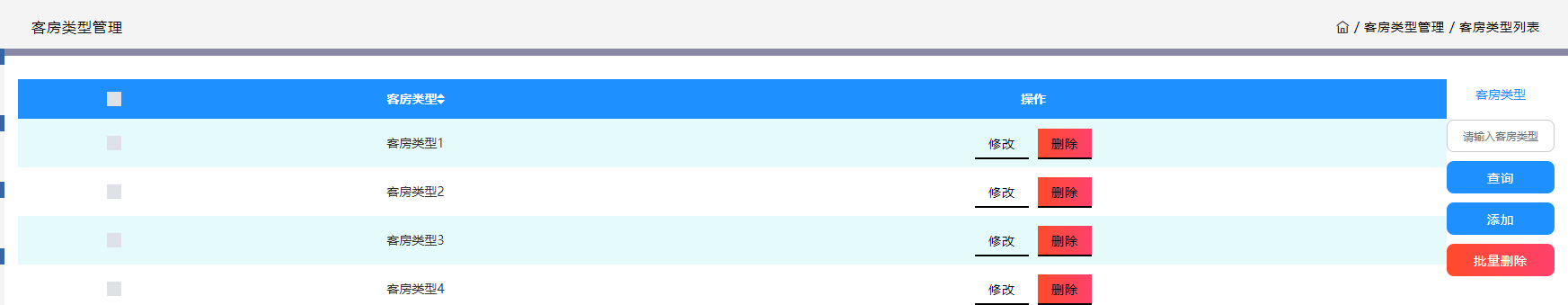 GitHub - wang-buer/Hotel-reservation-management-system-based-on-SSM-9 ...
