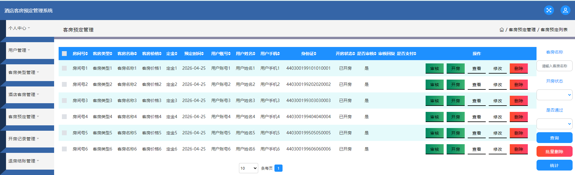 GitHub - wang-buer/Hotel-reservation-management-system-based-on-SSM-9 ...
