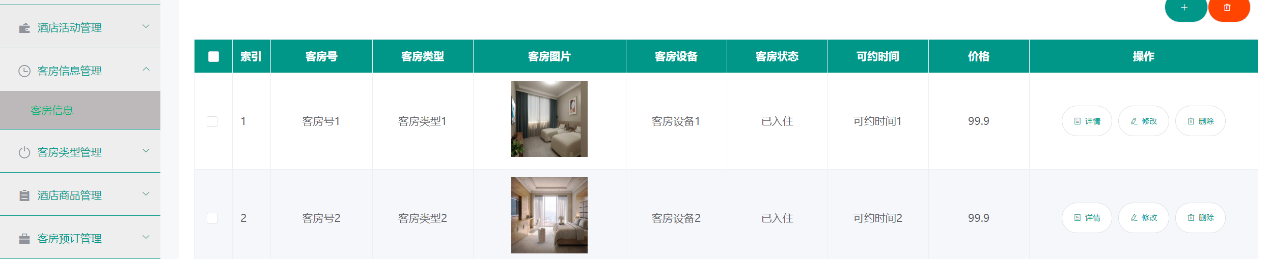 GitHub - wang-buer/Hotel-Booking-Management-System-Based-on-SSM-10: 基于 ...