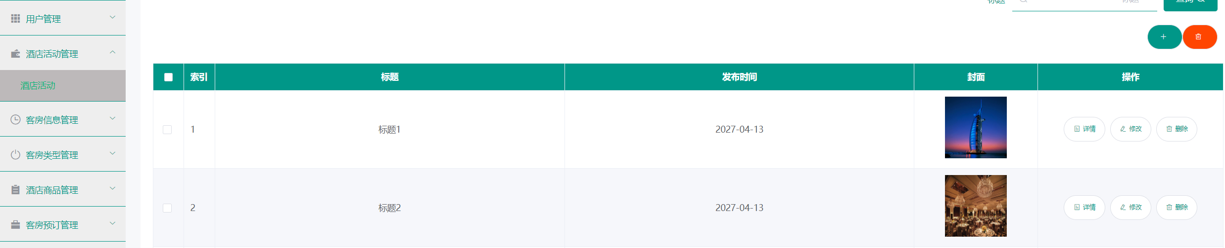 GitHub - wang-buer/Hotel-Booking-Management-System-Based-on-SSM-10: 基于 ...