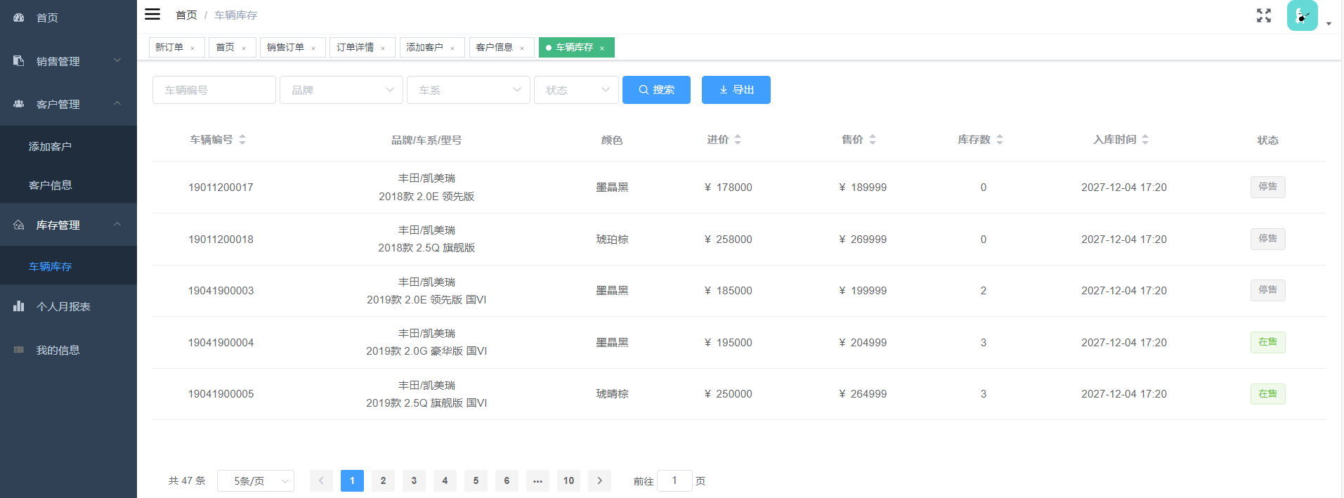 GitHub - wang-buer/Automotive-Sales-Management-System-Based-on-Springboot-and-Vue-1: 基于 ...