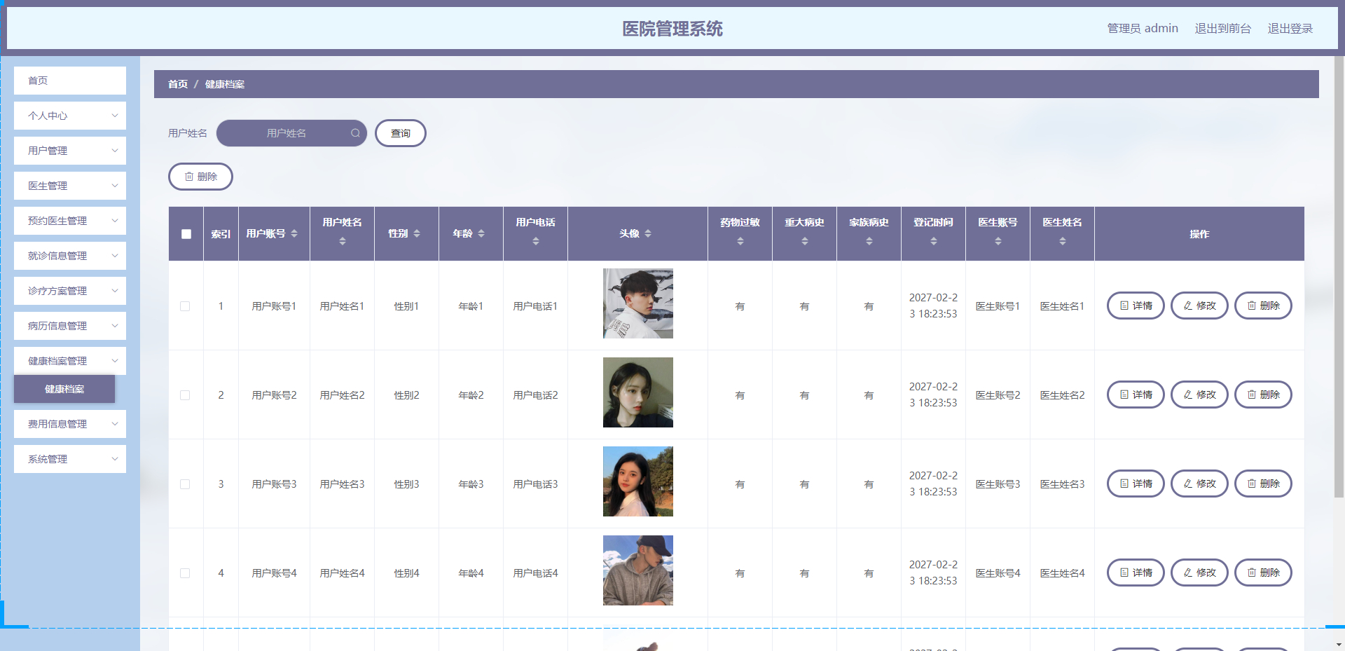 GitHub - wang-buer/Hospital-Management-System-Based-on-Springboot-8: 基于springboot和vue的医院管理系统8拥有三 ...