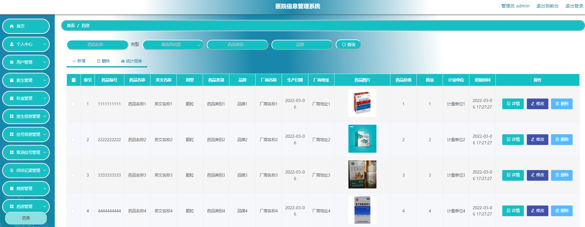 Github Wang Buerhospital Management System Based On Springboot 9 基于springboot和vue的医院管理系统9拥有三