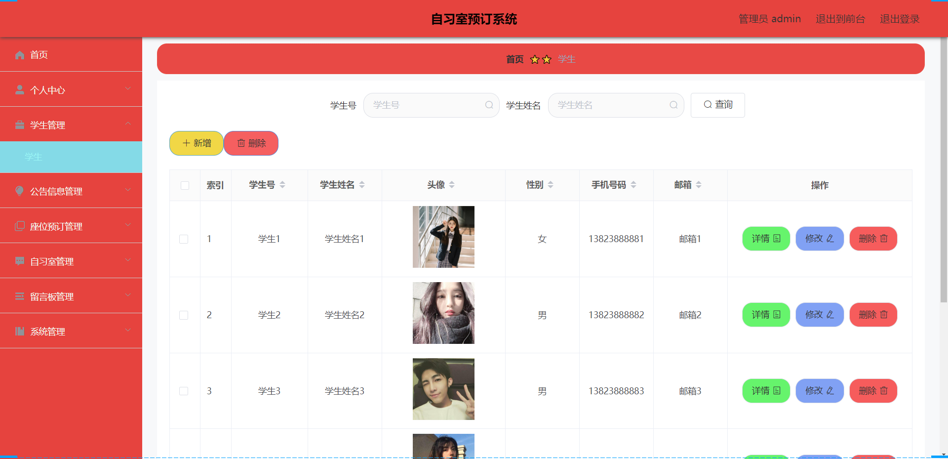 GitHub - wang-buer/Springboot-based-self-study-room-management-system-1: 基于springboot和vue的自习室管理 ...