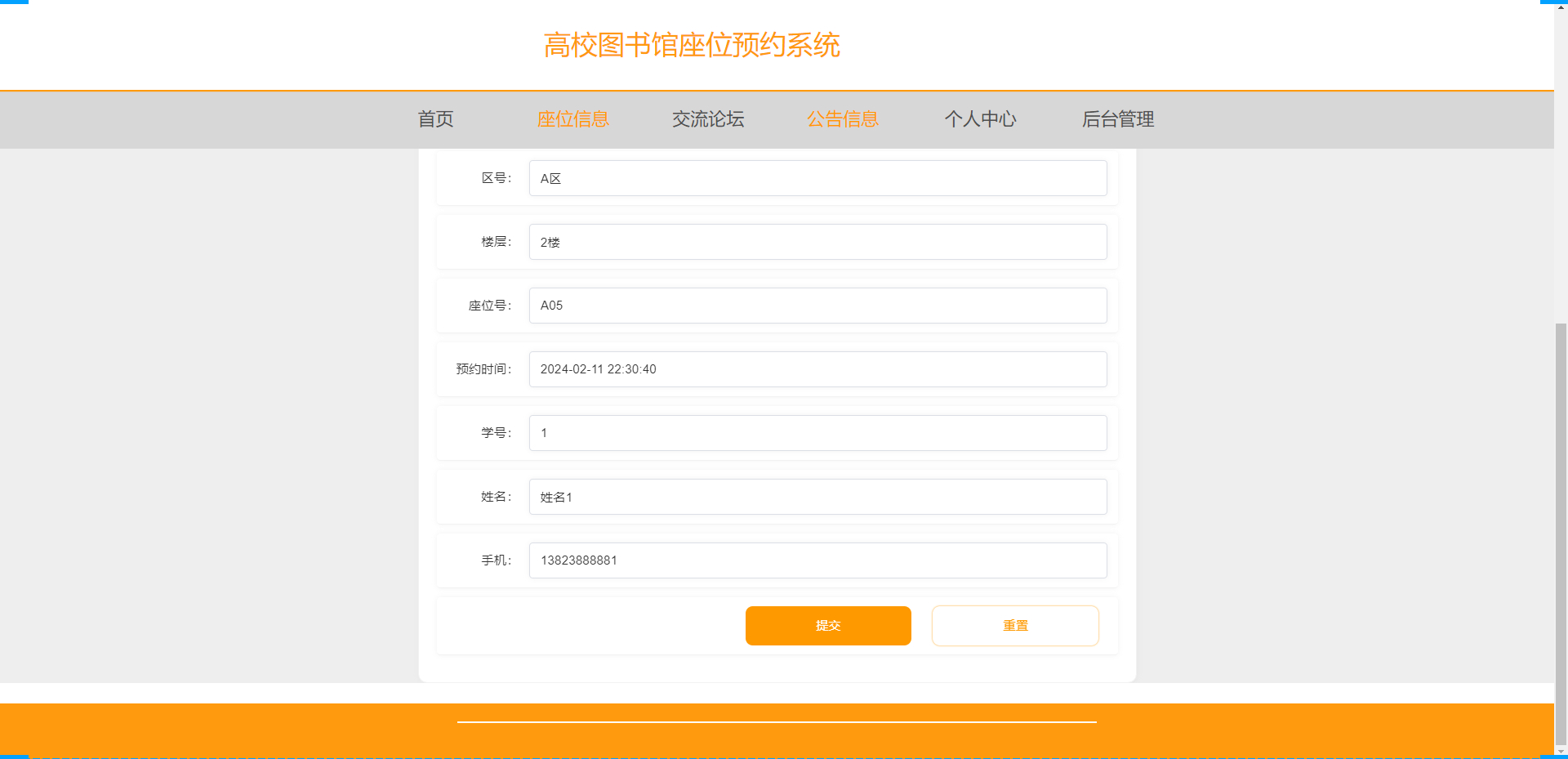GitHub - wang-buer/Library-Seat-Reservation-Management-System-2-Based ... GitHub - wang-buer/Library-Seat-Reservation-Management-System-2-Based ...