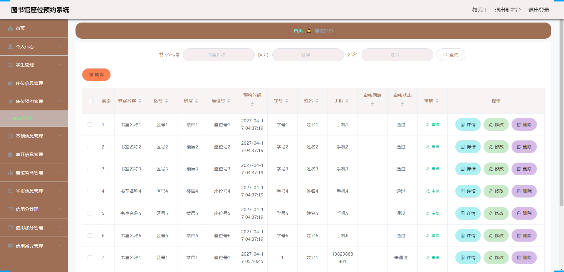 GitHub - wang-buer/Library-Seat-Reservation-Management-System-2-Based-on-Springboot: 基于 ...