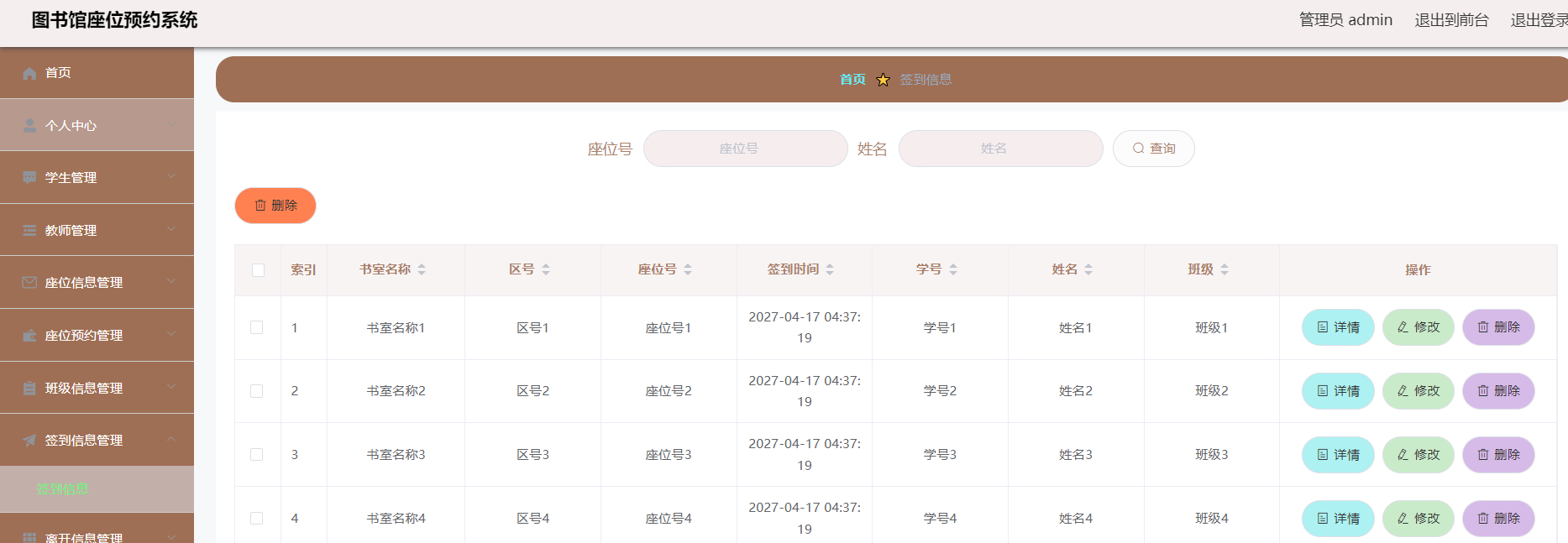 GitHub - wang-buer/Library-Seat-Reservation-Management-System-2-Based-on-Springboot: 基于 ...