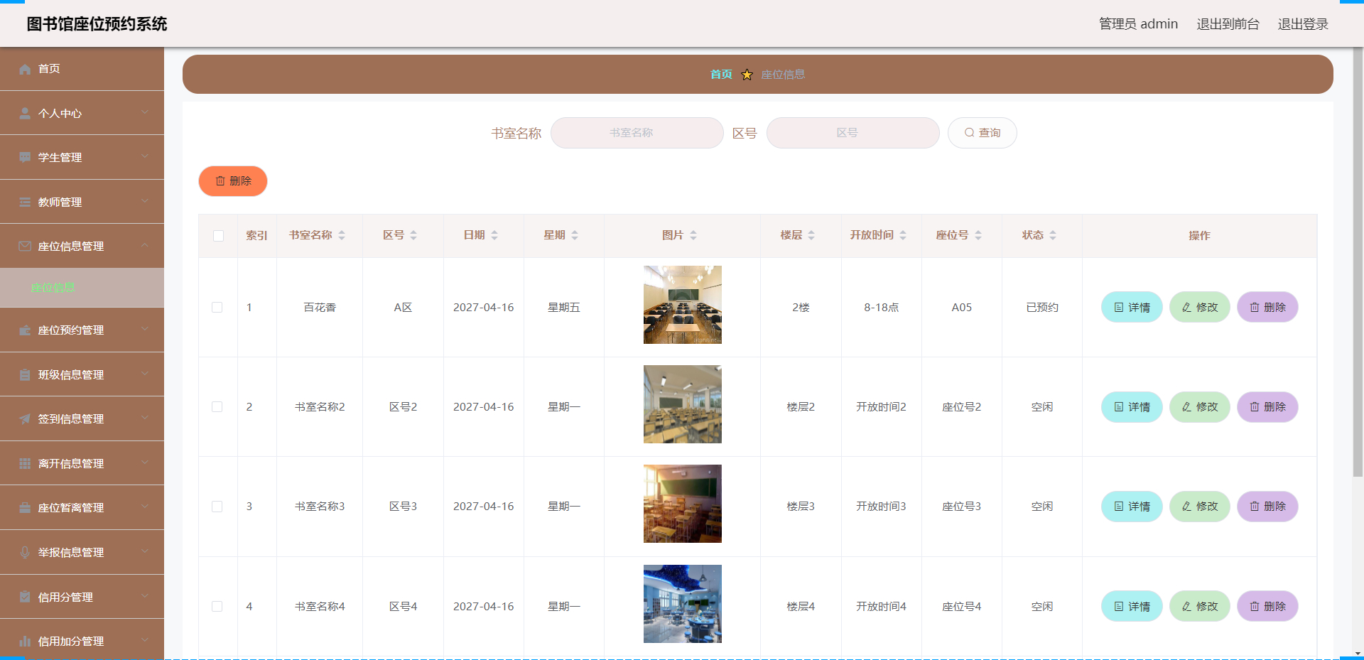 GitHub - wang-buer/Library-Seat-Reservation-Management-System-2-Based ... GitHub - wang-buer/Library-Seat-Reservation-Management-System-2-Based ...