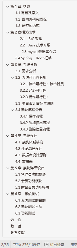 GitHub - wang-buer/Oral-Management-System-2-Based-on-Springboot: 基于springboot和vue的口腔管理系统2拥有两种角色 ...
