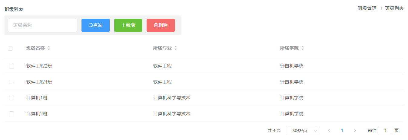 GitHub - wang-buer/student-management-system-17: 基于springboot和vue的学生管理系统17拥有三种角色：管理员、教师、学生。管理员可以 ...