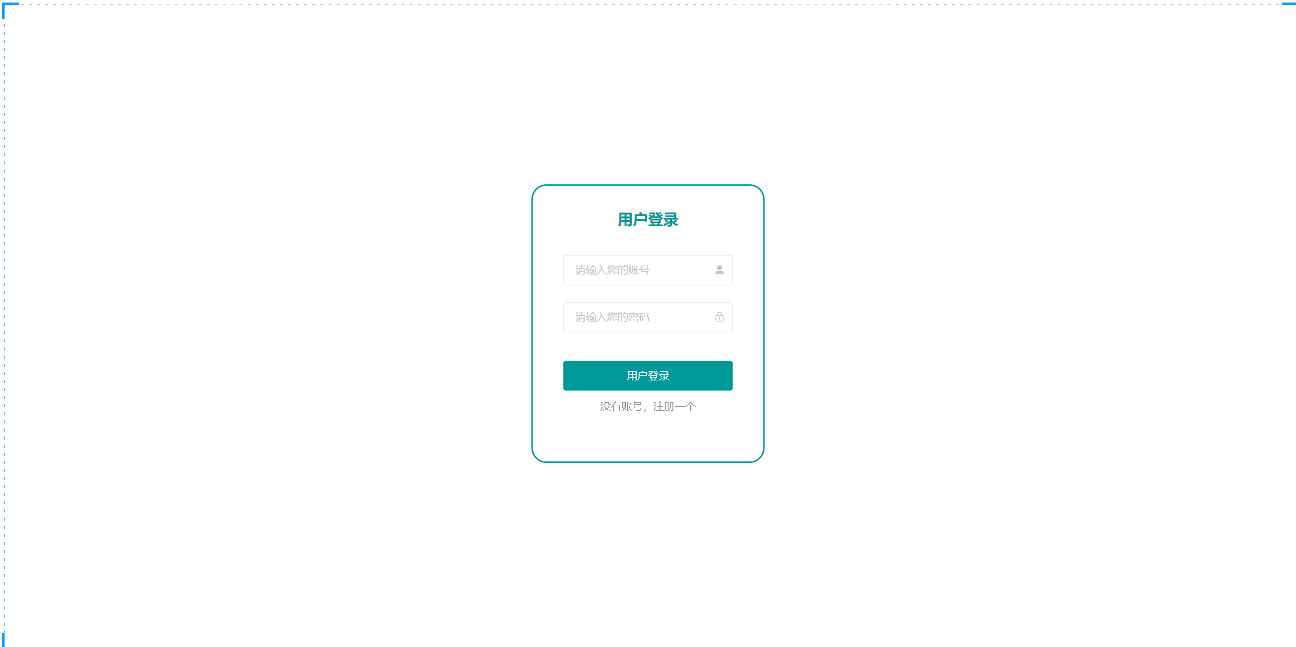 Springbootvue校园社团管理系统 Springbootvue校园社团管理系统 基于springboot和vue的社团管理系统
