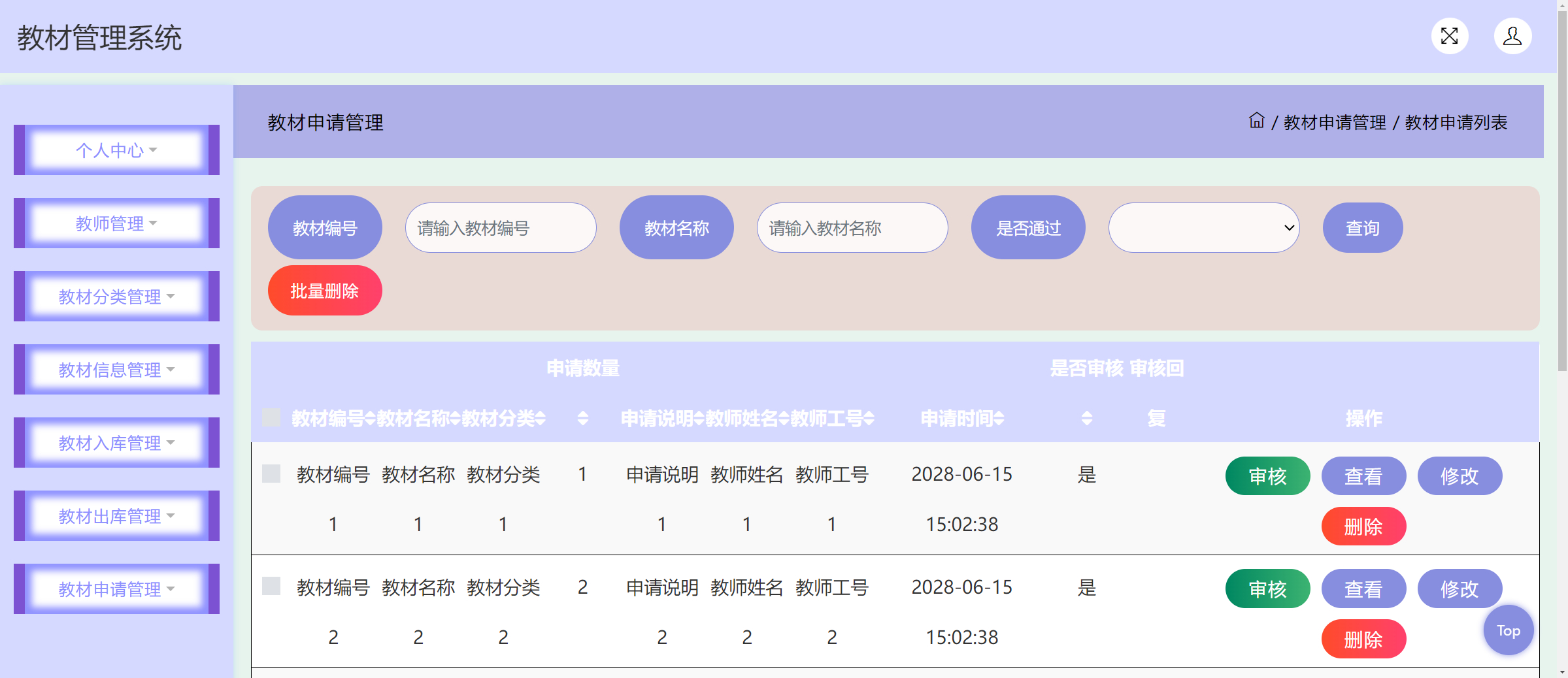 GitHub - wang-buer/SSM-based-textbook-management-system-2: 基于SSM的教材管理系统2拥有两种角色 管理员：教师管理、分类管理、教材 ...
