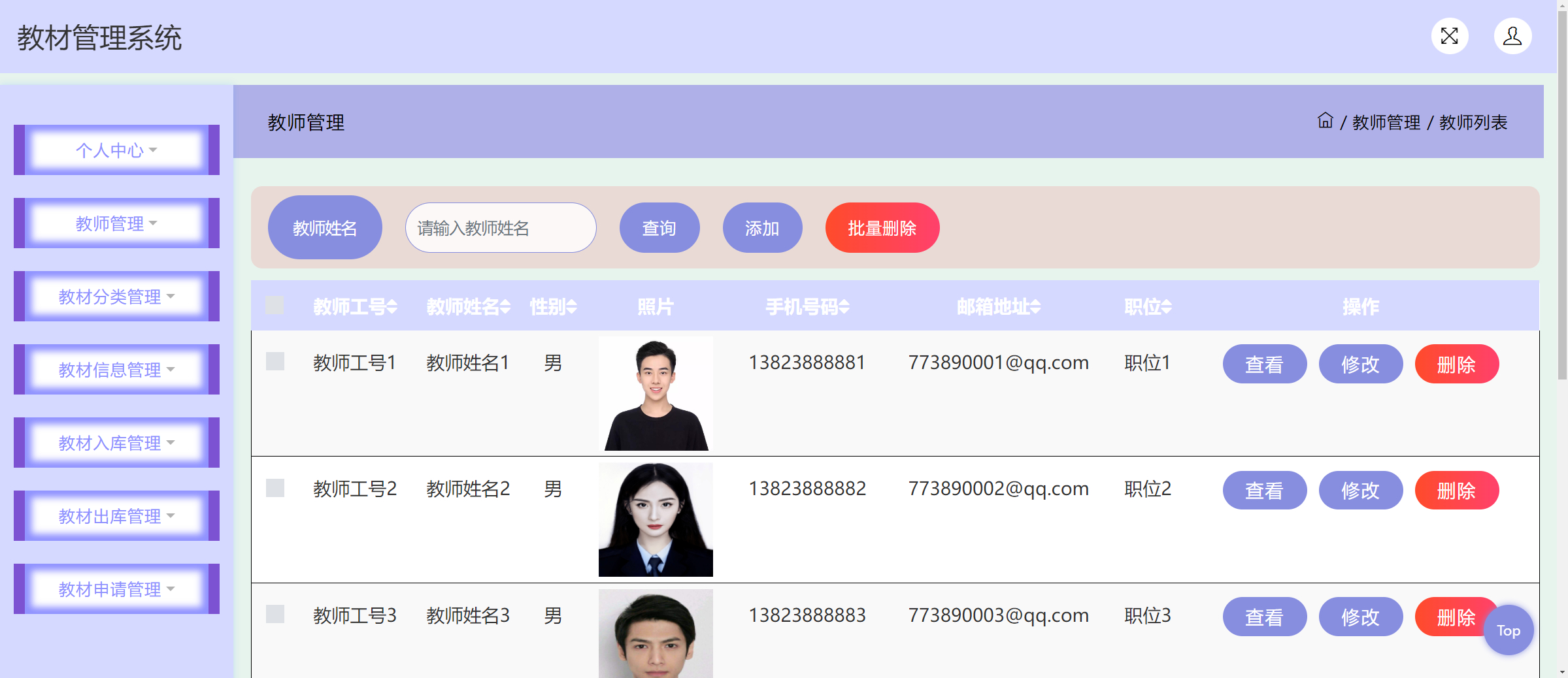 GitHub - wang-buer/SSM-based-textbook-management-system-2: 基于SSM的教材管理系统2拥有两种角色 管理员：教师管理、分类管理、教材 ...