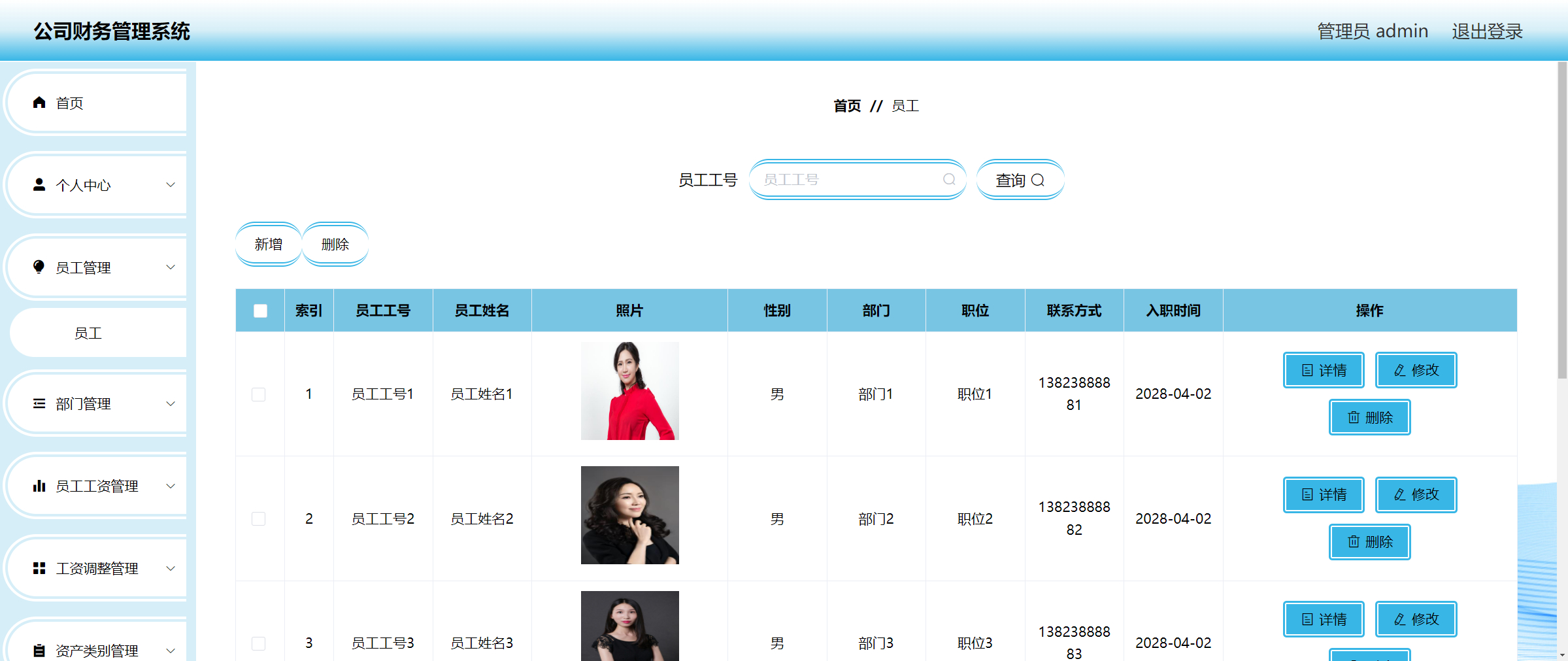 GitHub - wang-buer/A-company-financial-management-system-based-on-Springboot: 基于springboot和vue的 ...