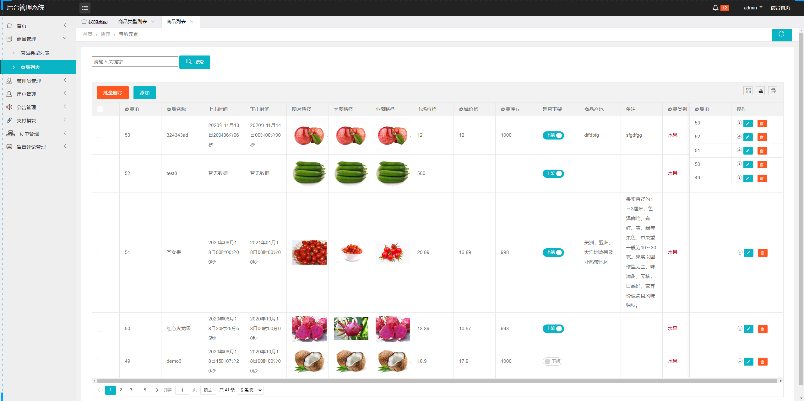 GitHub - wang-buer/SSM-based-online-mall-management-system-15: 基于SSM的在线商城管理系统15拥有两种角色：管理员和用户 管理员 ...