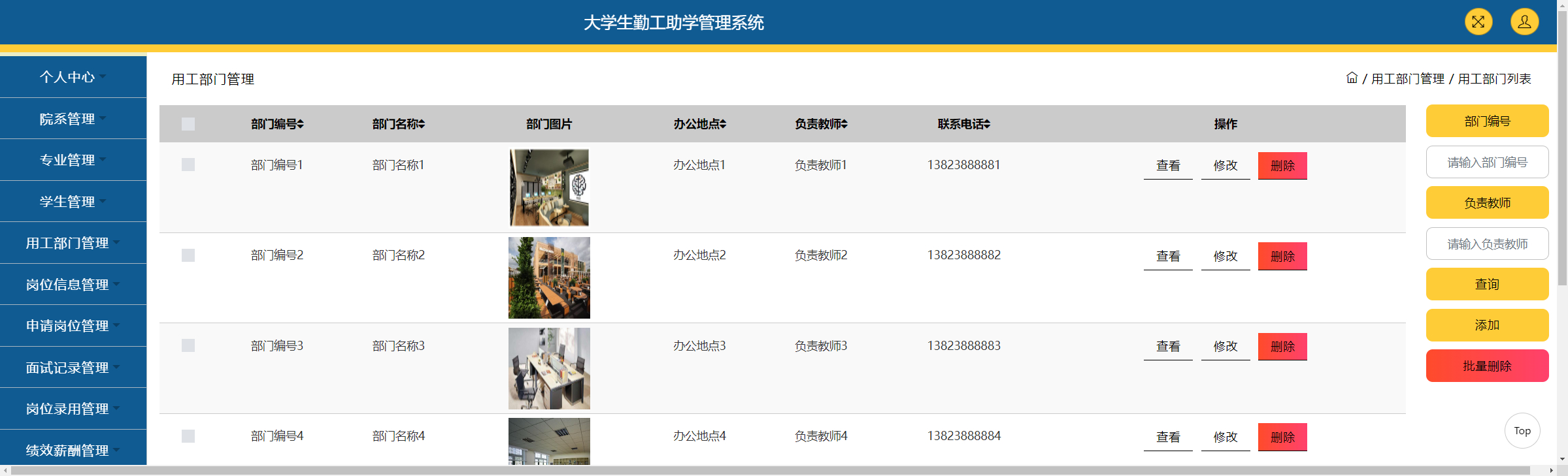GitHub - wang-buer/-Work-Study-Management-System-for-College-Students-Based-on-SSM: 基于SSM的大学生勤工 ...