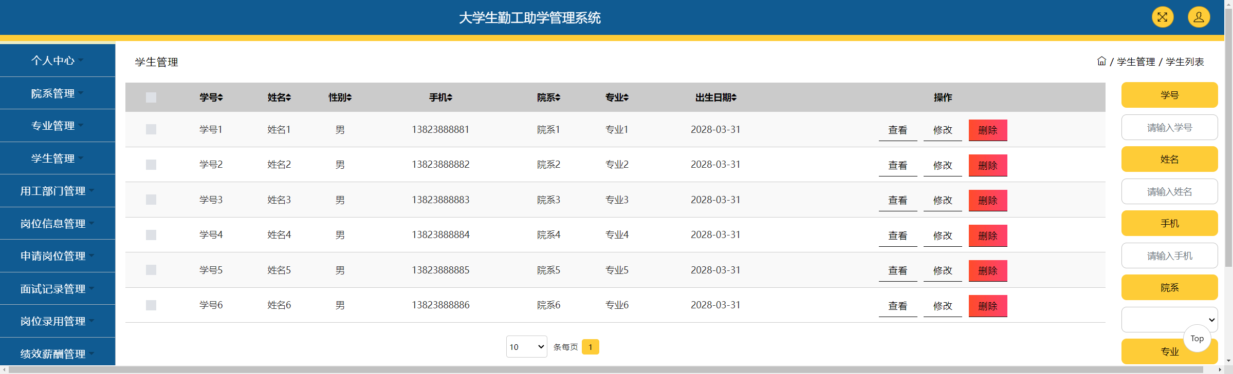 GitHub - wang-buer/-Work-Study-Management-System-for-College-Students-Based-on-SSM: 基于SSM的大学生勤工 ...