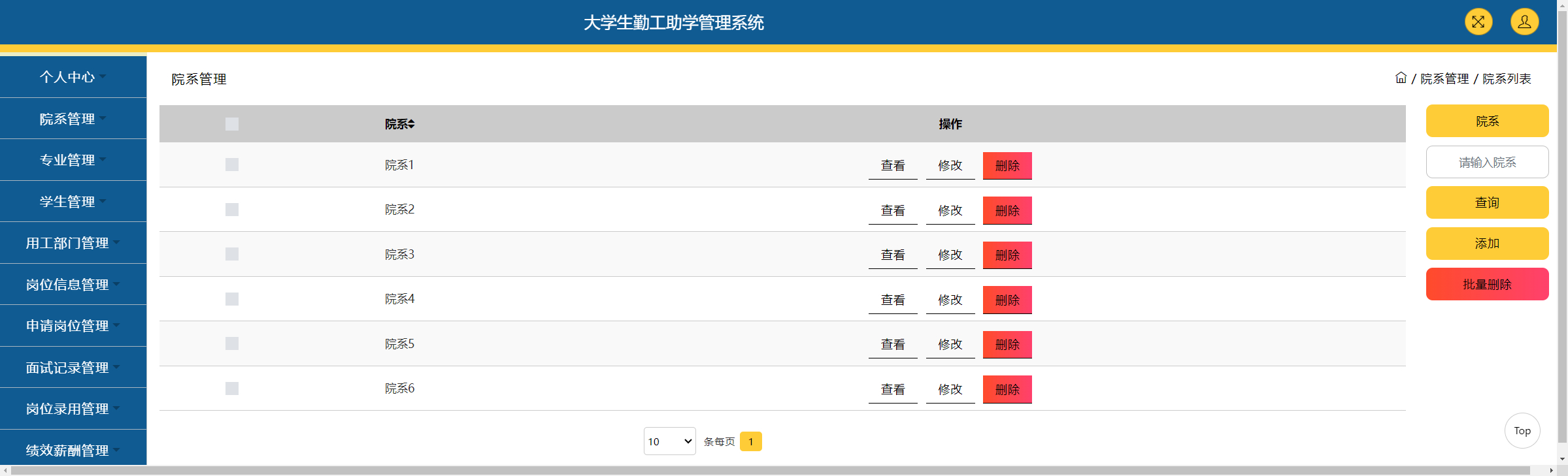 GitHub - wang-buer/-Work-Study-Management-System-for-College-Students-Based-on-SSM: 基于SSM的大学生勤工 ...