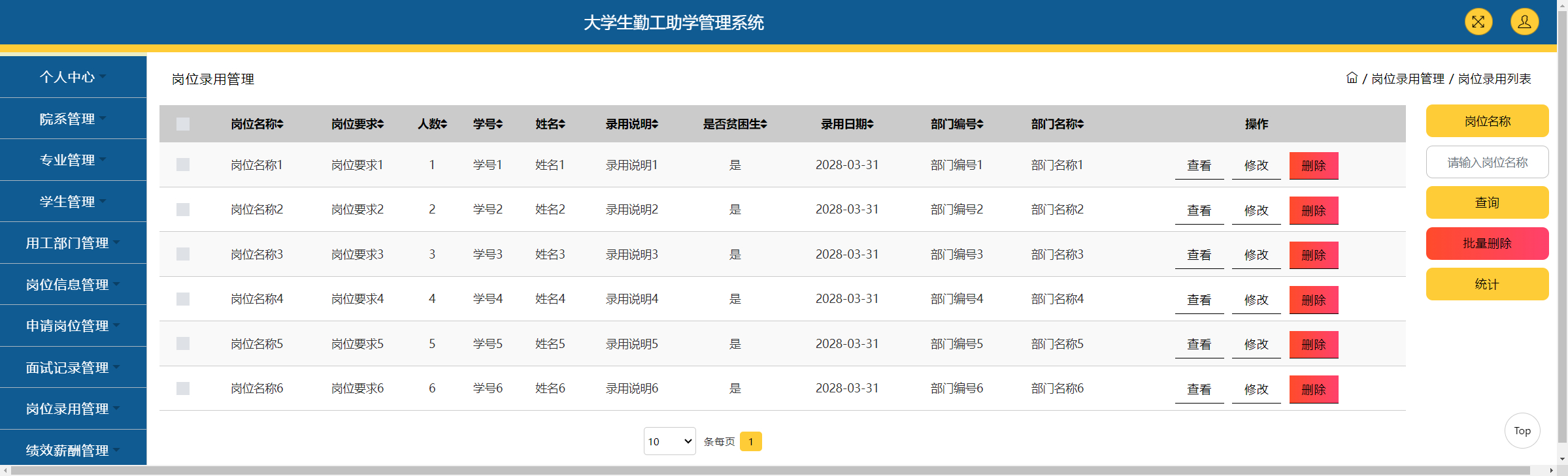 GitHub - wang-buer/-Work-Study-Management-System-for-College-Students-Based-on-SSM: 基于SSM的大学生勤工 ...