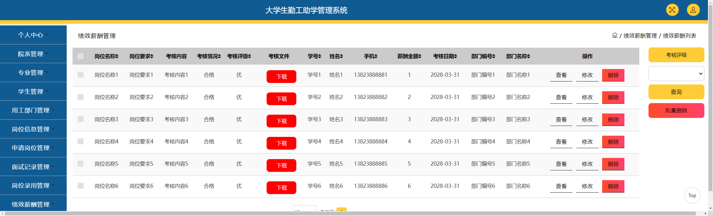 GitHub - wang-buer/-Work-Study-Management-System-for-College-Students-Based-on-SSM: 基于SSM的大学生勤工 ...